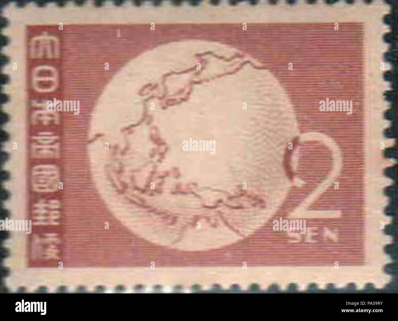 Imperial japan 1940s hi-res stock photography and images - Alamy