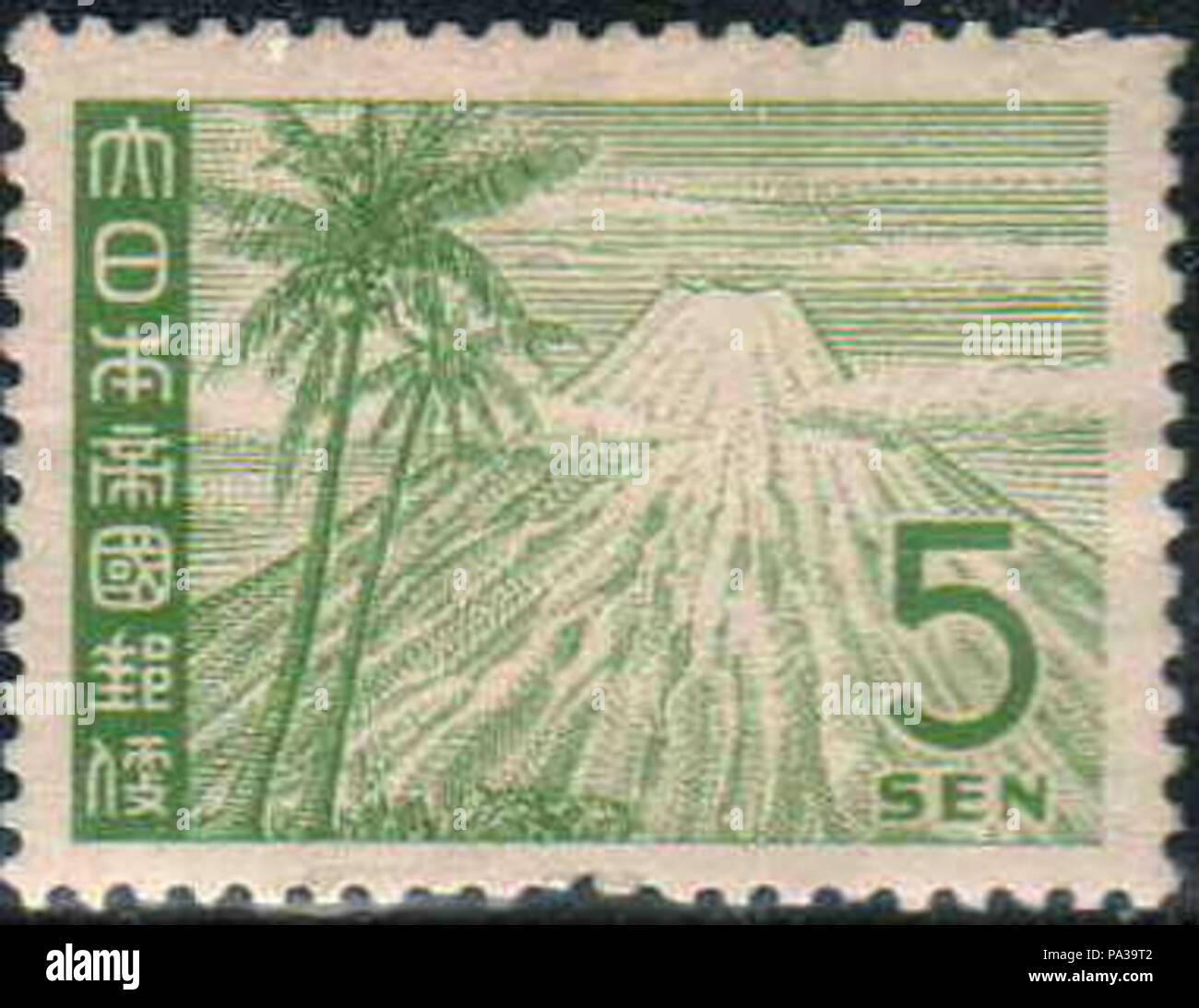 302 Stamp Java Japan occupation 1943 5sen Stock Photo - Alamy