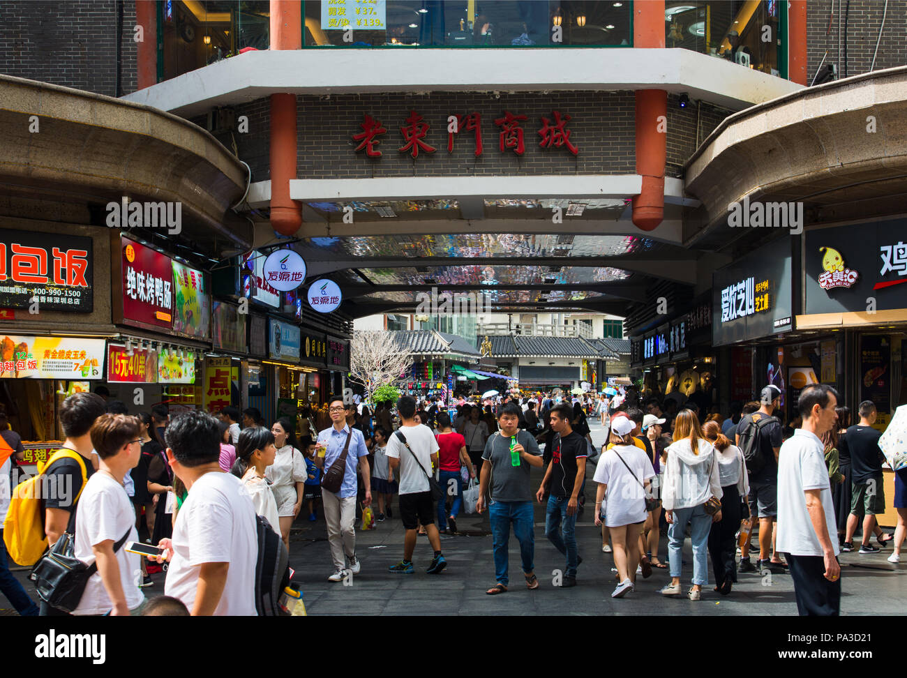 Shenzhen old street pedestrian street hi-res stock photography and ...