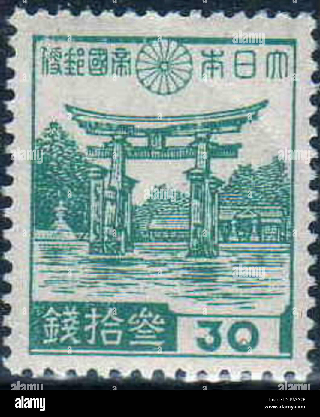 8 30sen stamp in 1944 Stock Photo - Alamy