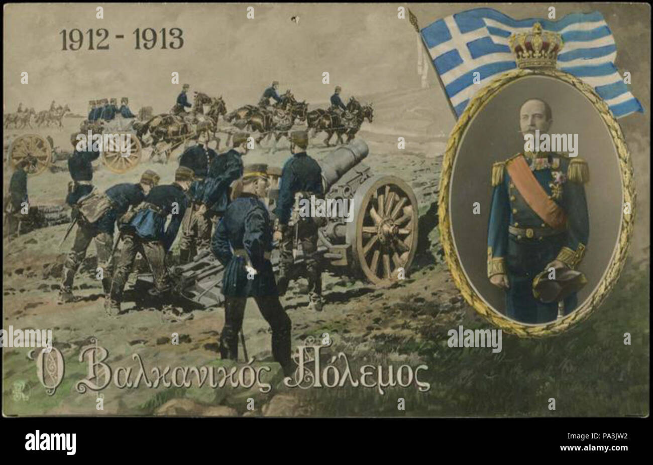 32 1912-1913 Guerre Balkanique Stock Photo - Alamy
