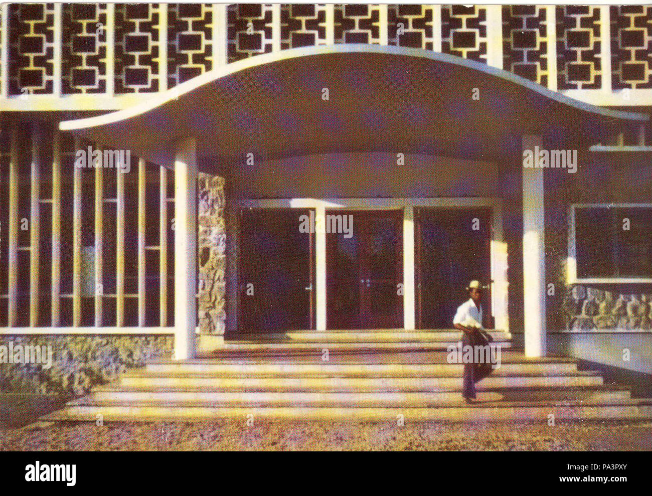 146 Kenneth Dike Library, University of Ibadan, Ibadan Stock Photo - Alamy