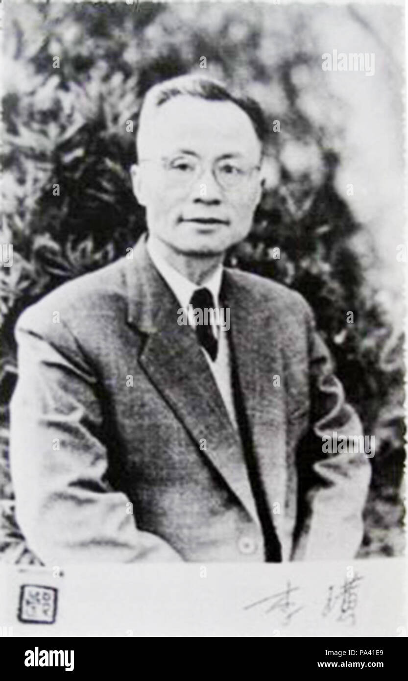 Huang li hi-res stock photography and images - Alamy