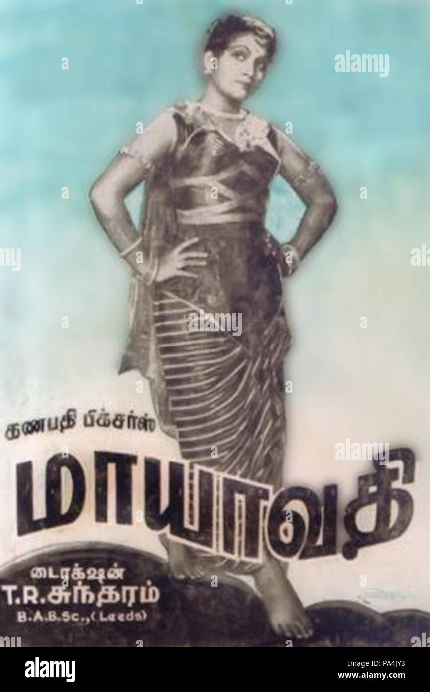 Dalit leader hi-res stock photography and images - Alamy