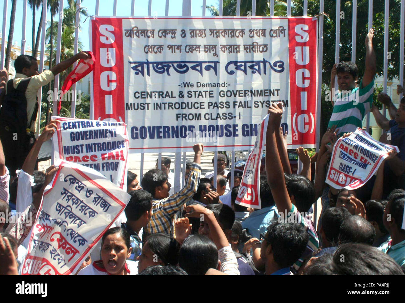Socialist unity centre of india hi-res stock photography and images - Alamy