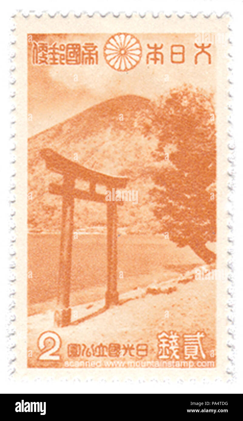 Japan religious Cut Out Stock Images & Pictures - Alamy