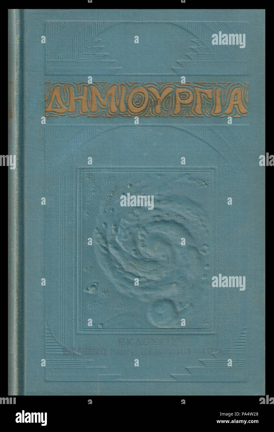 Culture creation hi-res stock photography and images - Alamy