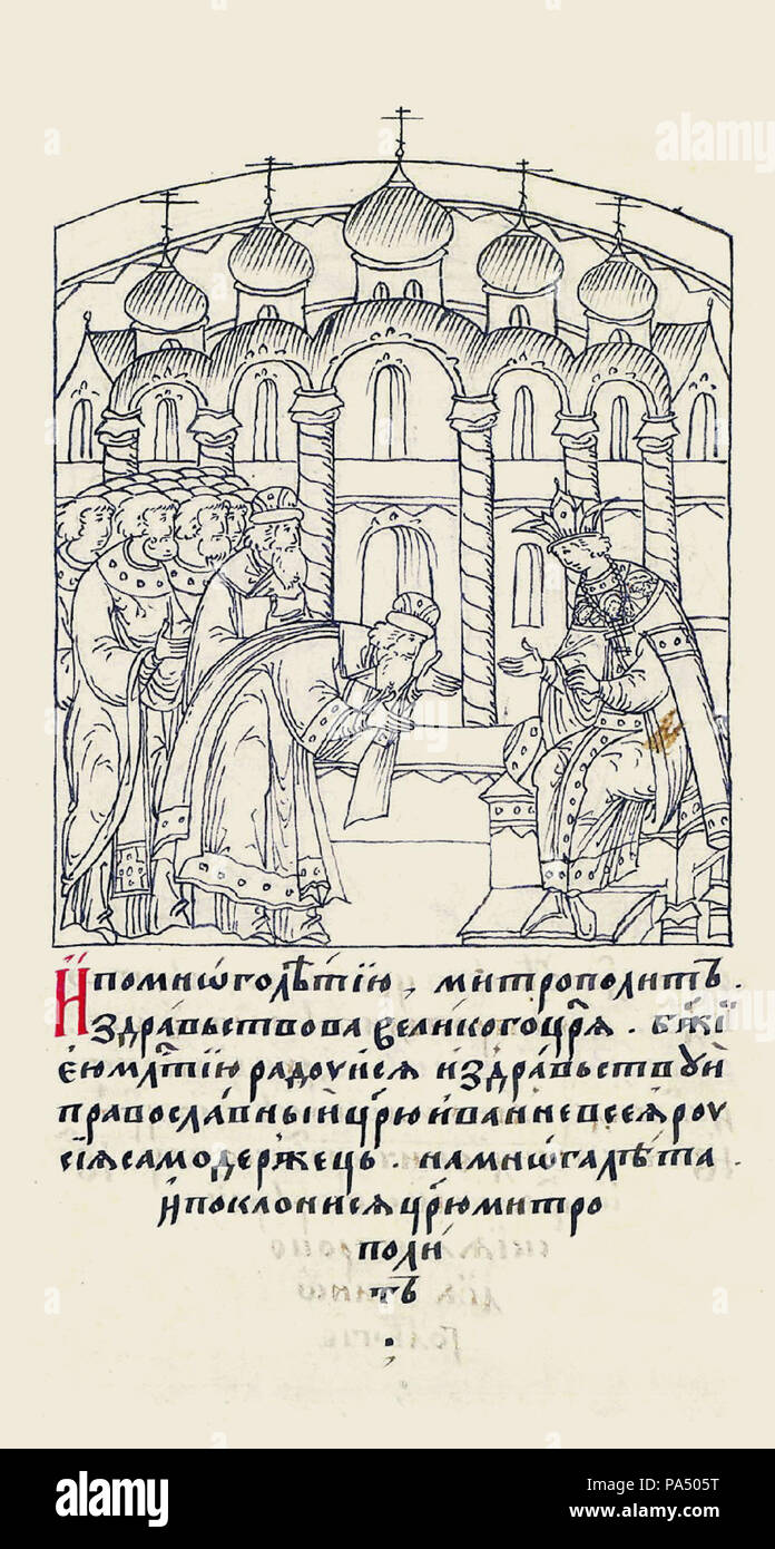 . Coronationscene Ivan IV. / Krönungsszene von Iwan IV