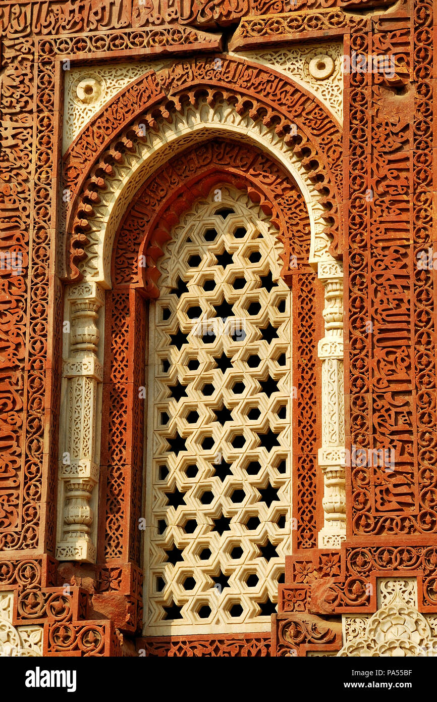 Inscriptions on the entrance arch, Alai Darwaja, The Qutub Minar ...