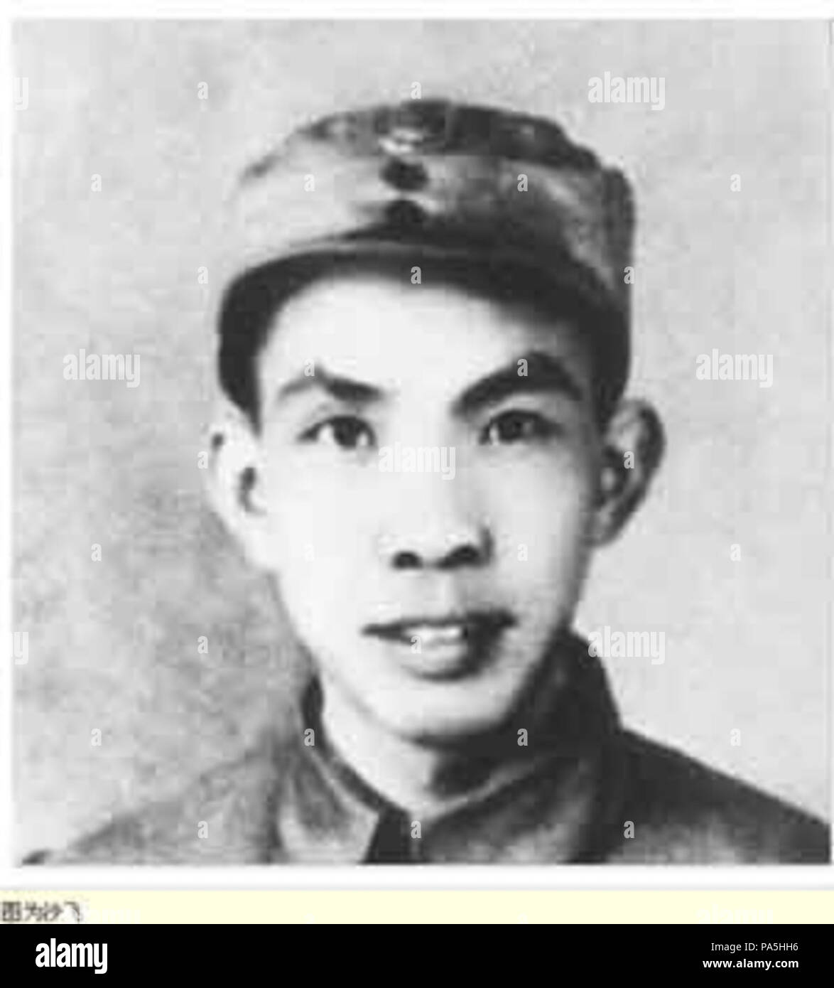 Fei hi-res stock photography and images - Alamy