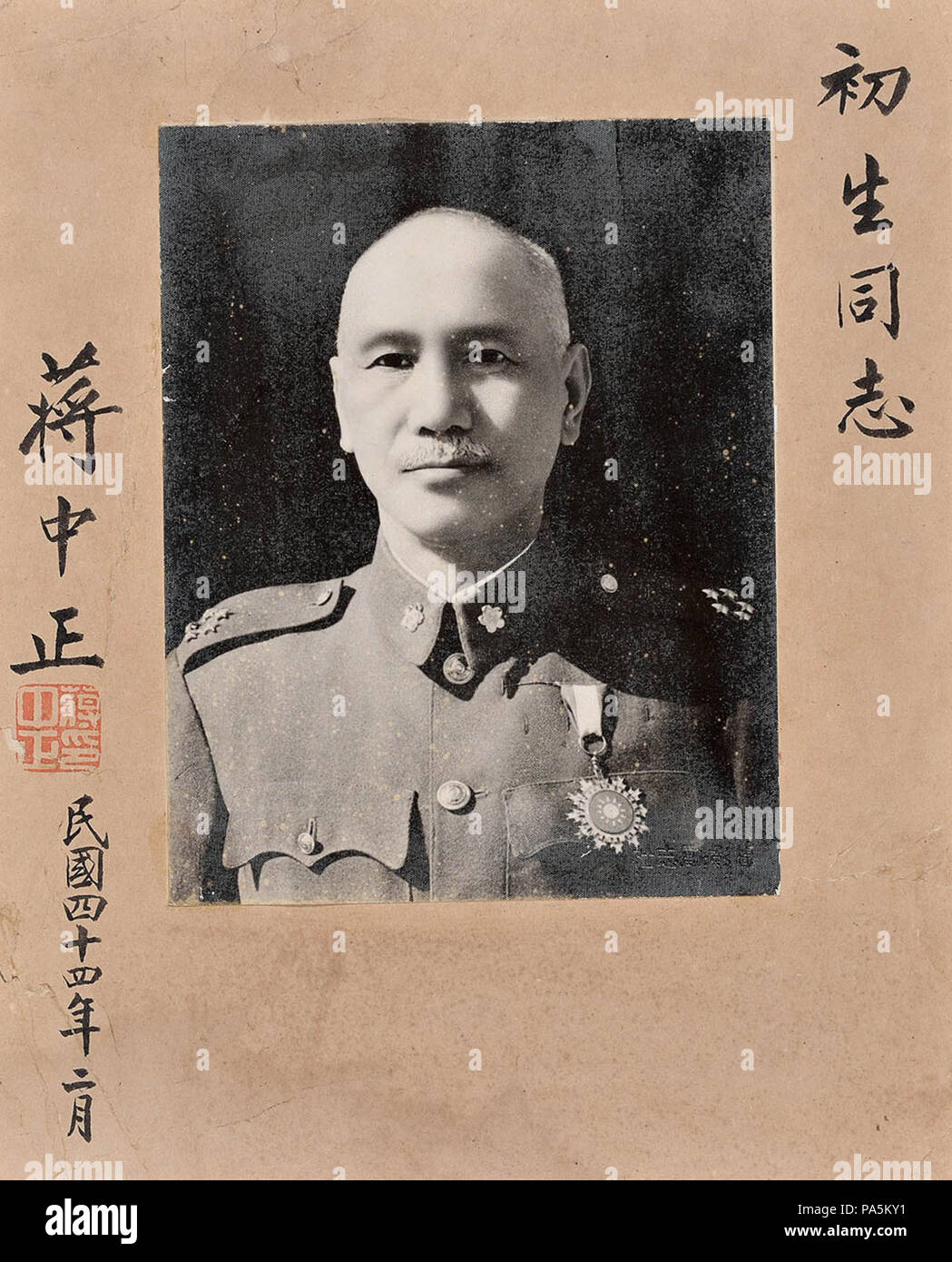 50 Chiang Kai-shek 1955 Feb Stock Photo - Alamy