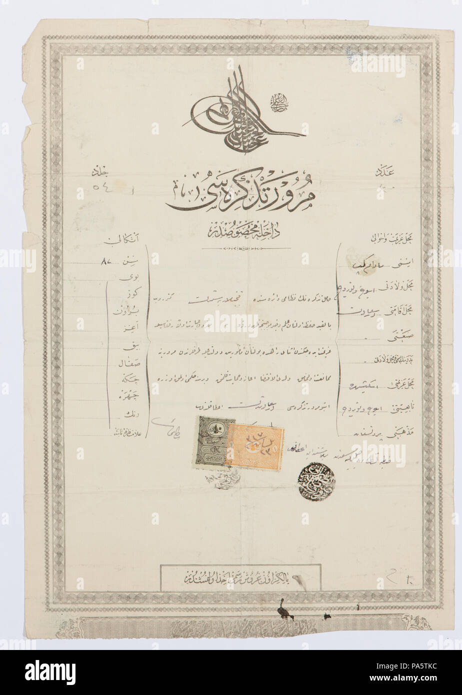 Turkiet hi-res stock photography and images - Alamy