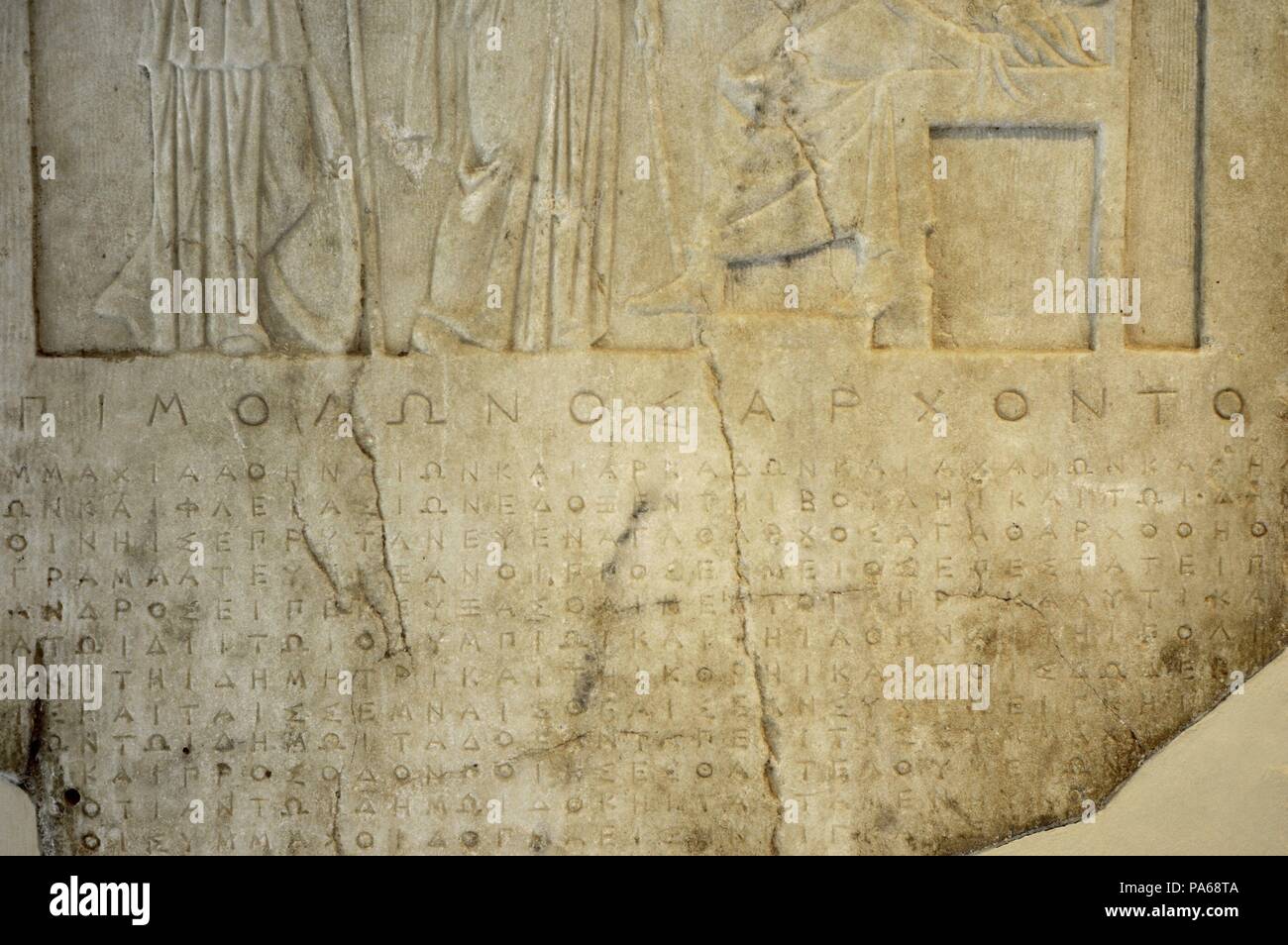 Alliance between Athens, Arcadia, Achaia, Elis and Phleious. Athena ...