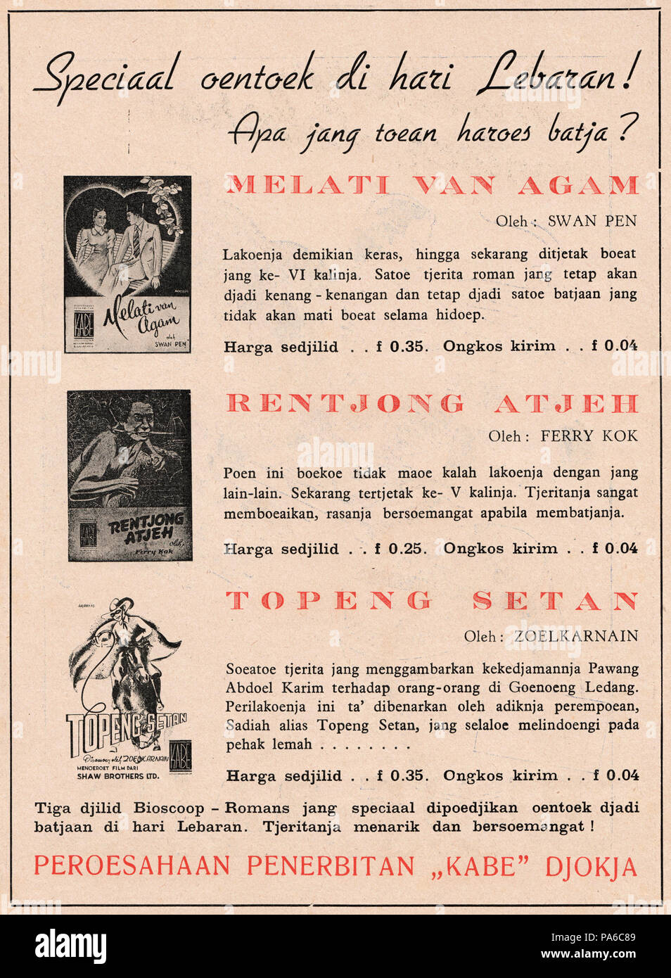 Bioscoop hi-res stock photography and images - Alamy