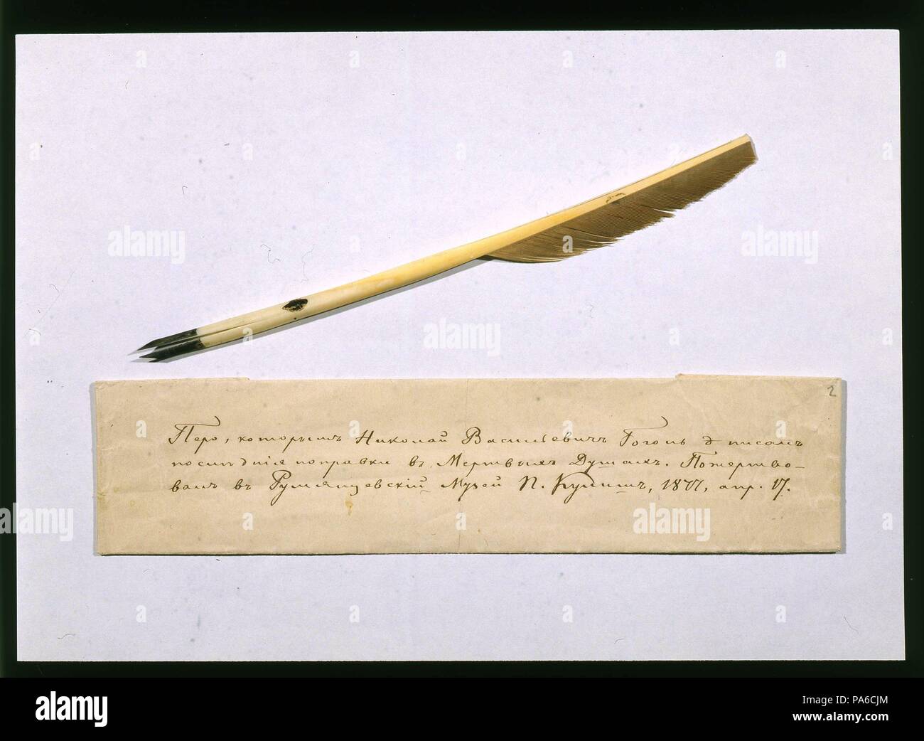 Quill pen with which Nikolai Gogol worked on the second part of the ...
