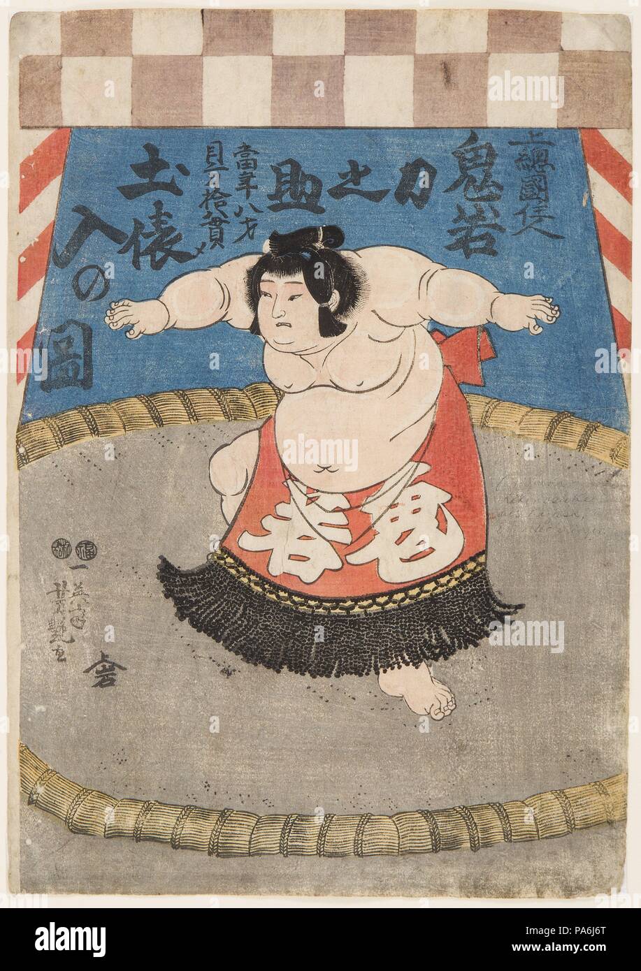 Kesho mawashi hi-res stock photography and images - Alamy