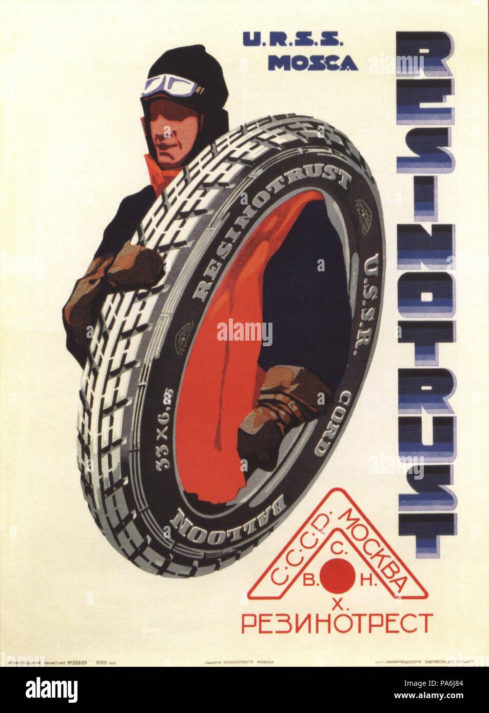 Advertising Poster for the Rubber trust. USSR. Moscow. Museum: Russian ...