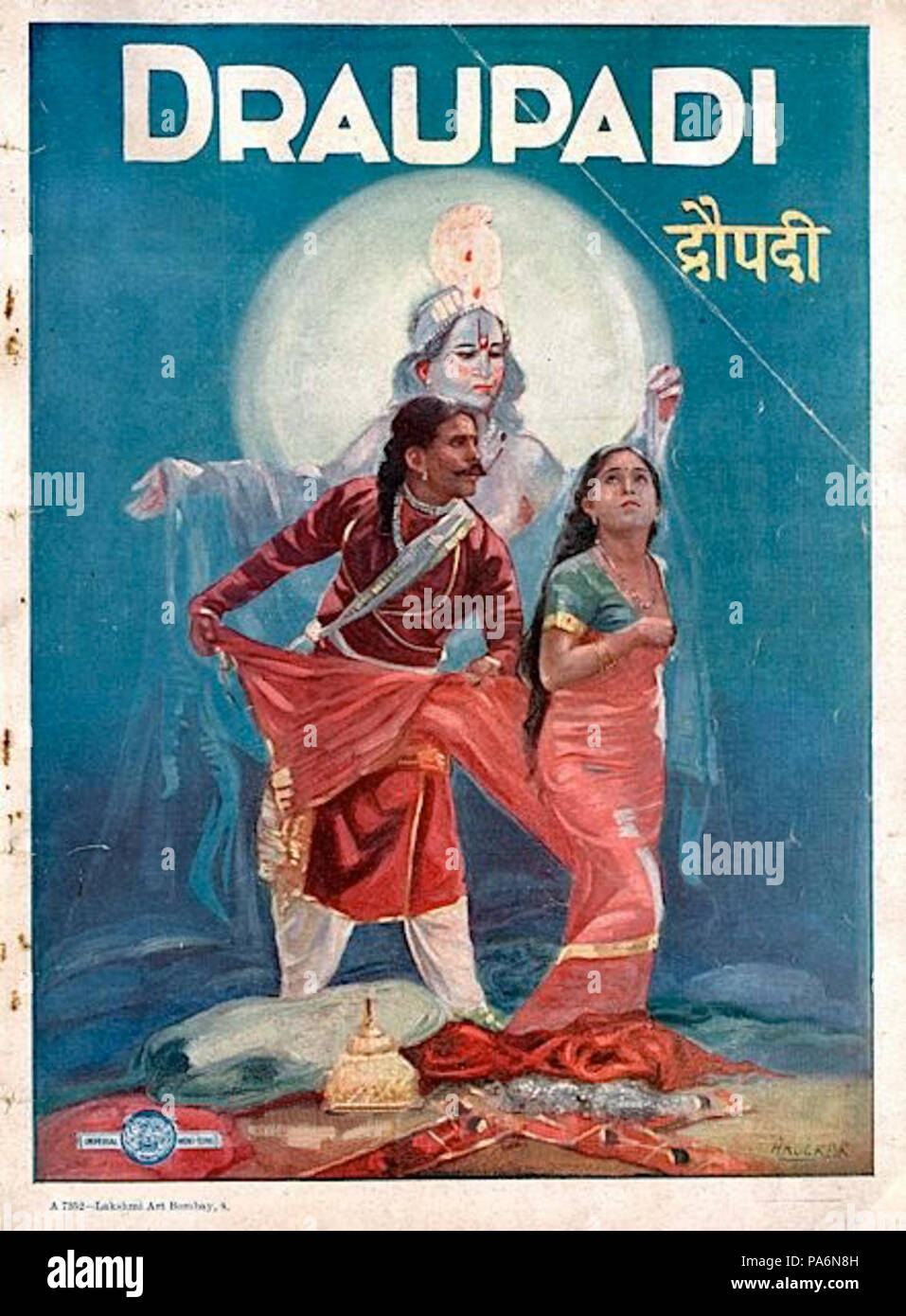 70 Draupadi 1931 Stock Photo - Alamy