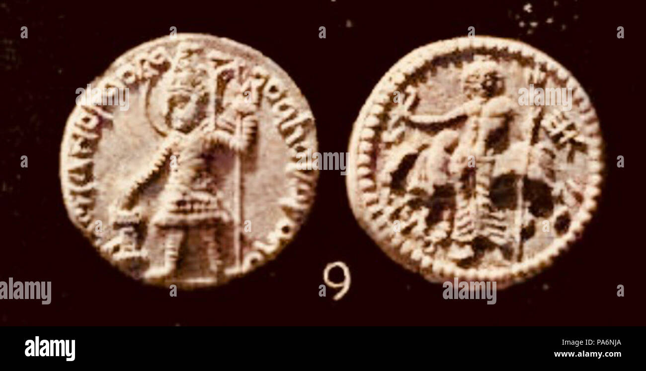 41 220 CE Kushana coin, Vasudeva obverse, Shiva with Nandi reverse ...