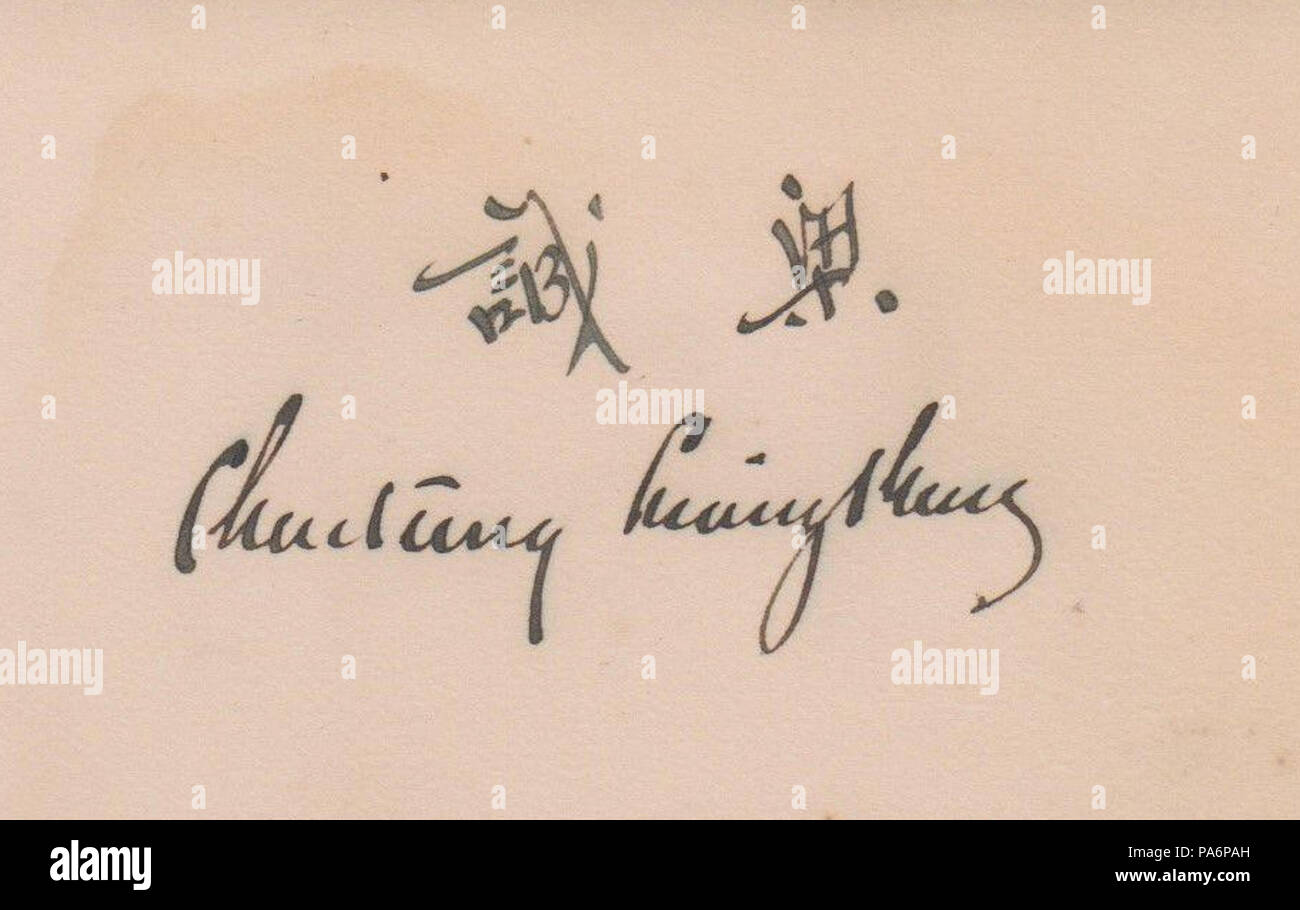 Liang cheng hi-res stock photography and images - Alamy