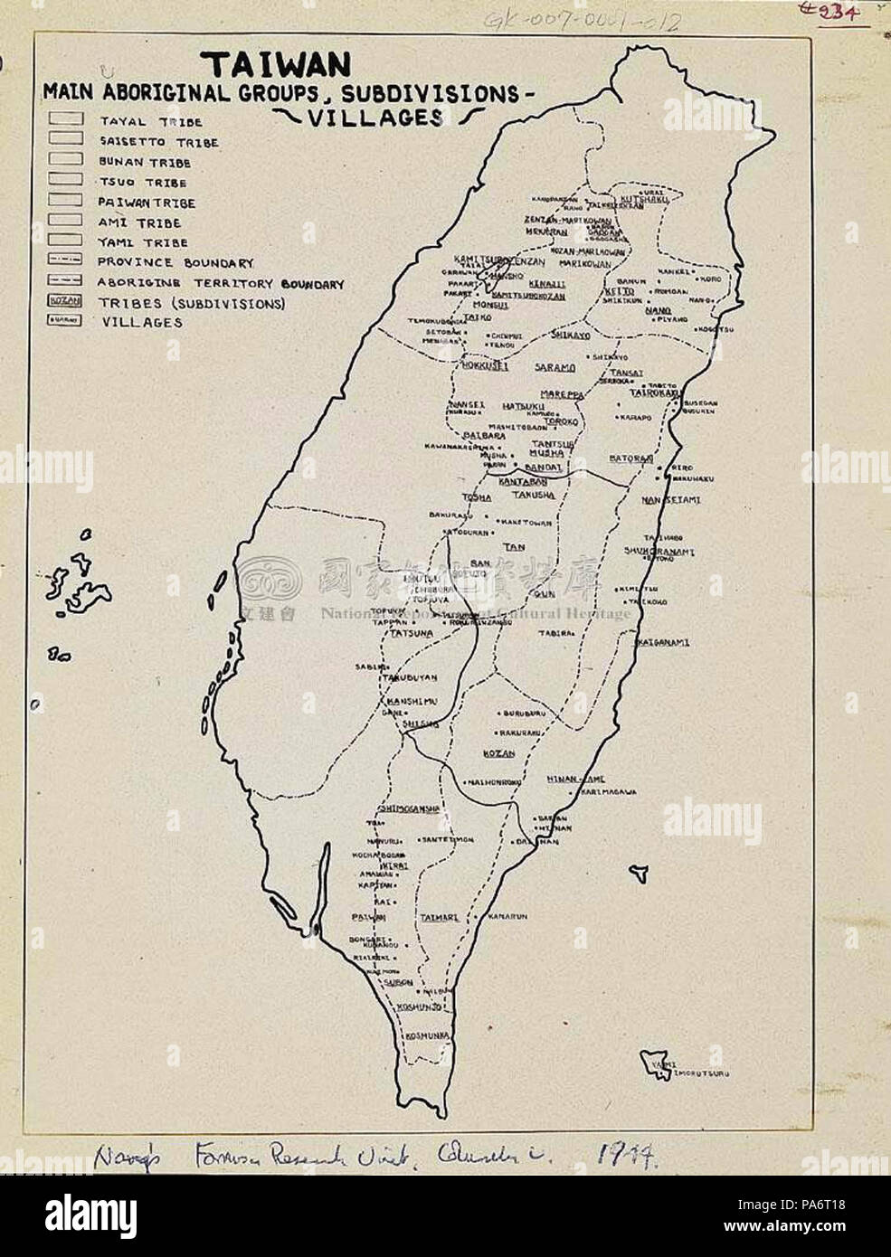 1944 map of taiwan hi-res stock photography and images - Alamy