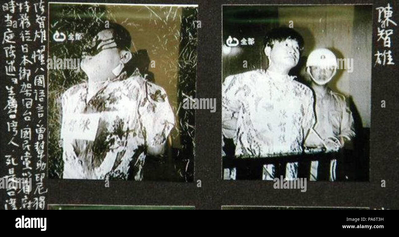 Taiwanese independence movement hi-res stock photography and images - Alamy