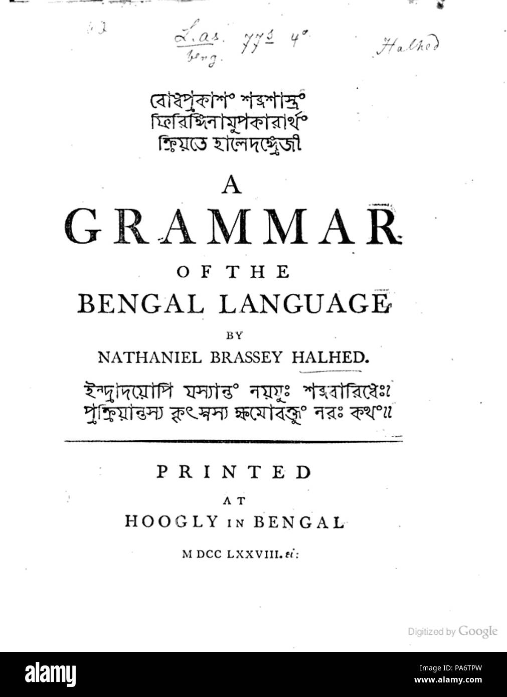 9 A Grammar of the Bengal Language Stock Photo - Alamy