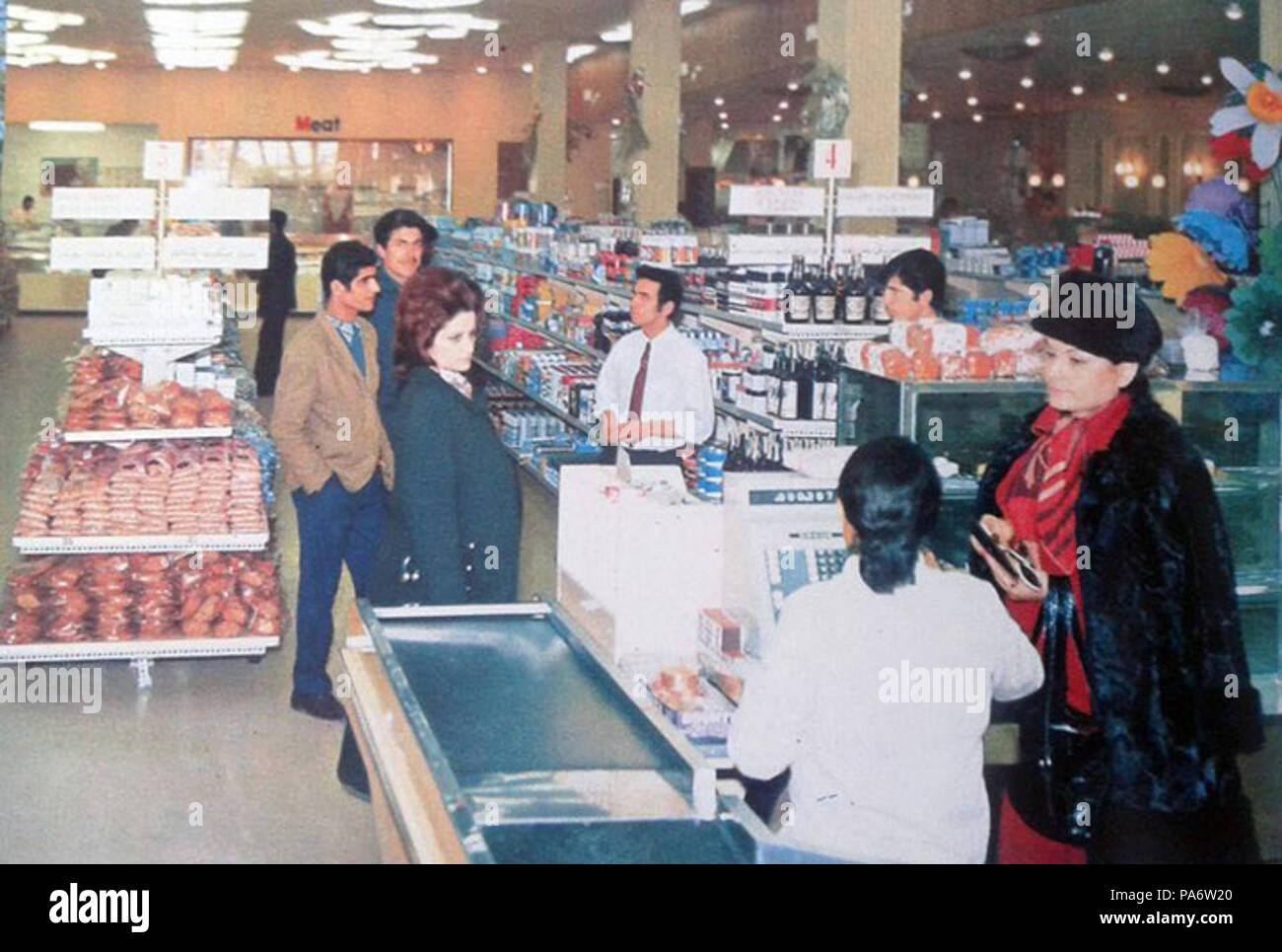 Tehran 1972 hi-res stock photography and images - Alamy