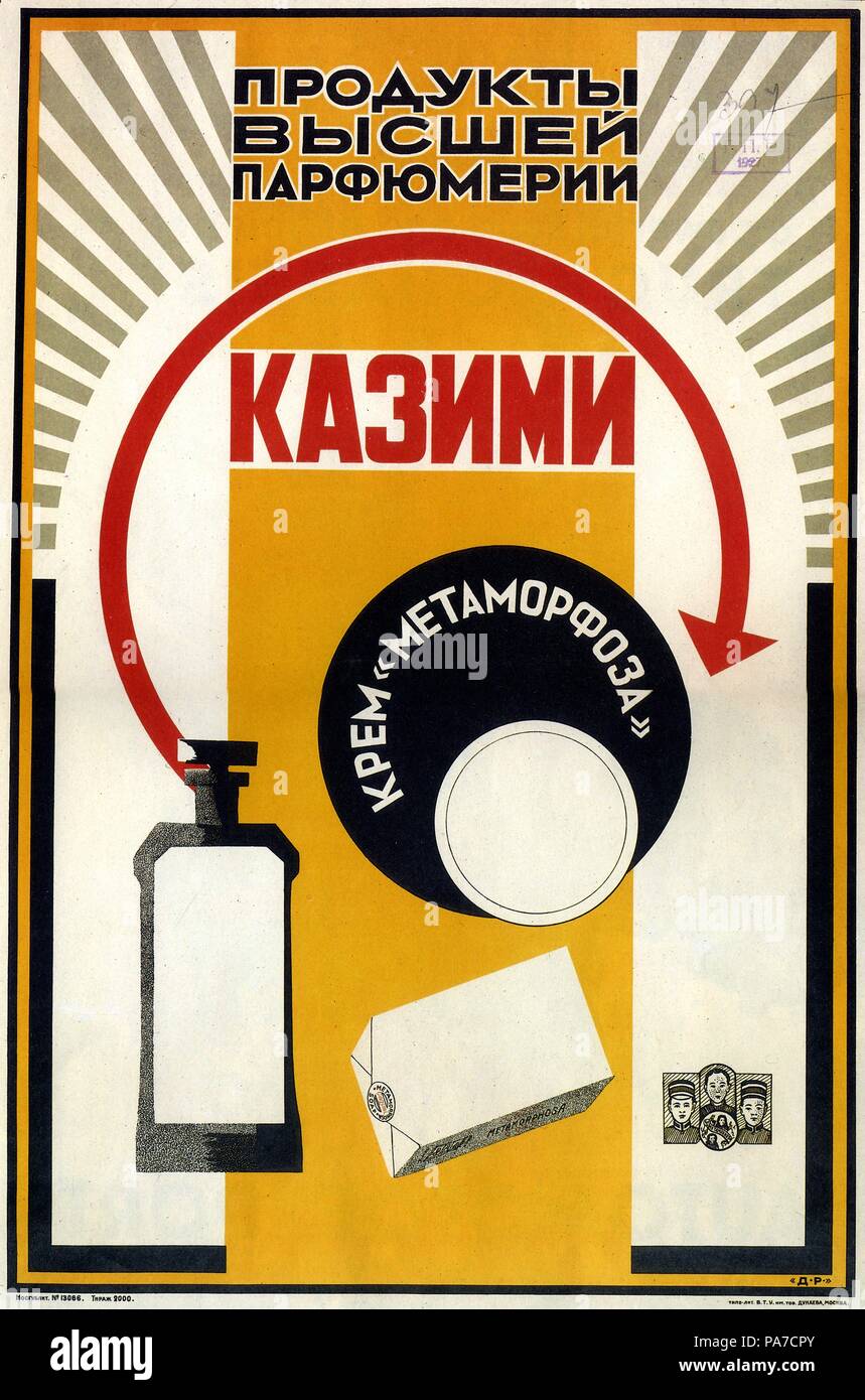 Come into the factories poster hi-res stock photography and images - Alamy