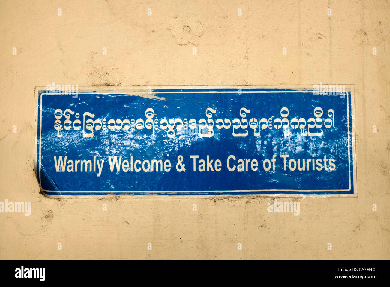 Tourists Welcome Sign Central Railway Station Yangon Myanmar (Burma ...