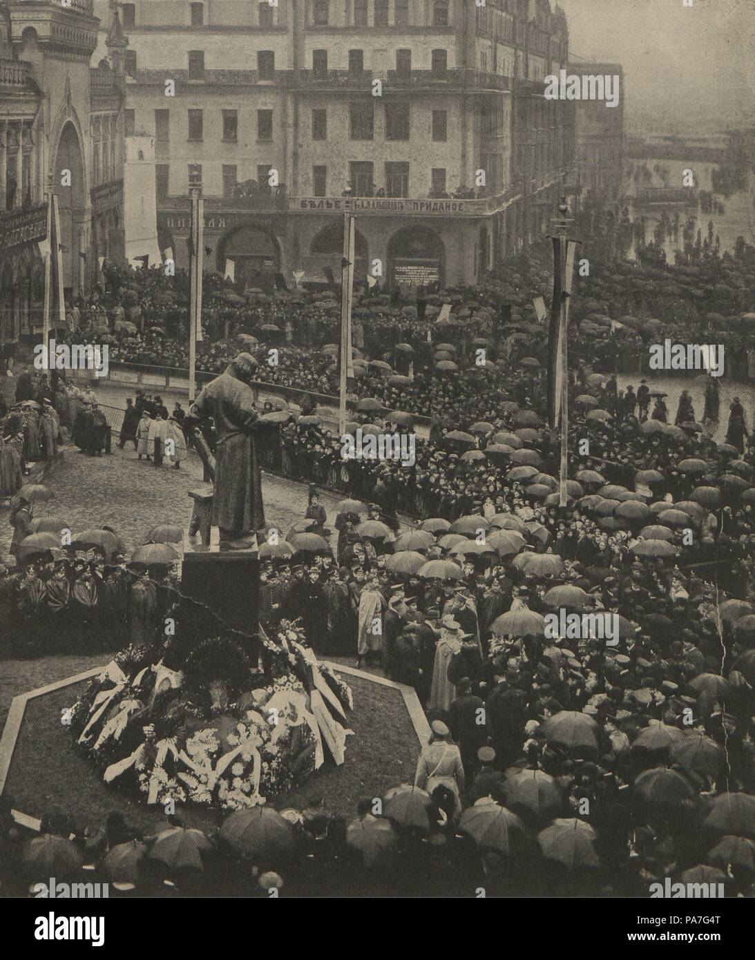 Opening ceremony of the Monument to Ivan Fyodorov in Moscow on ...