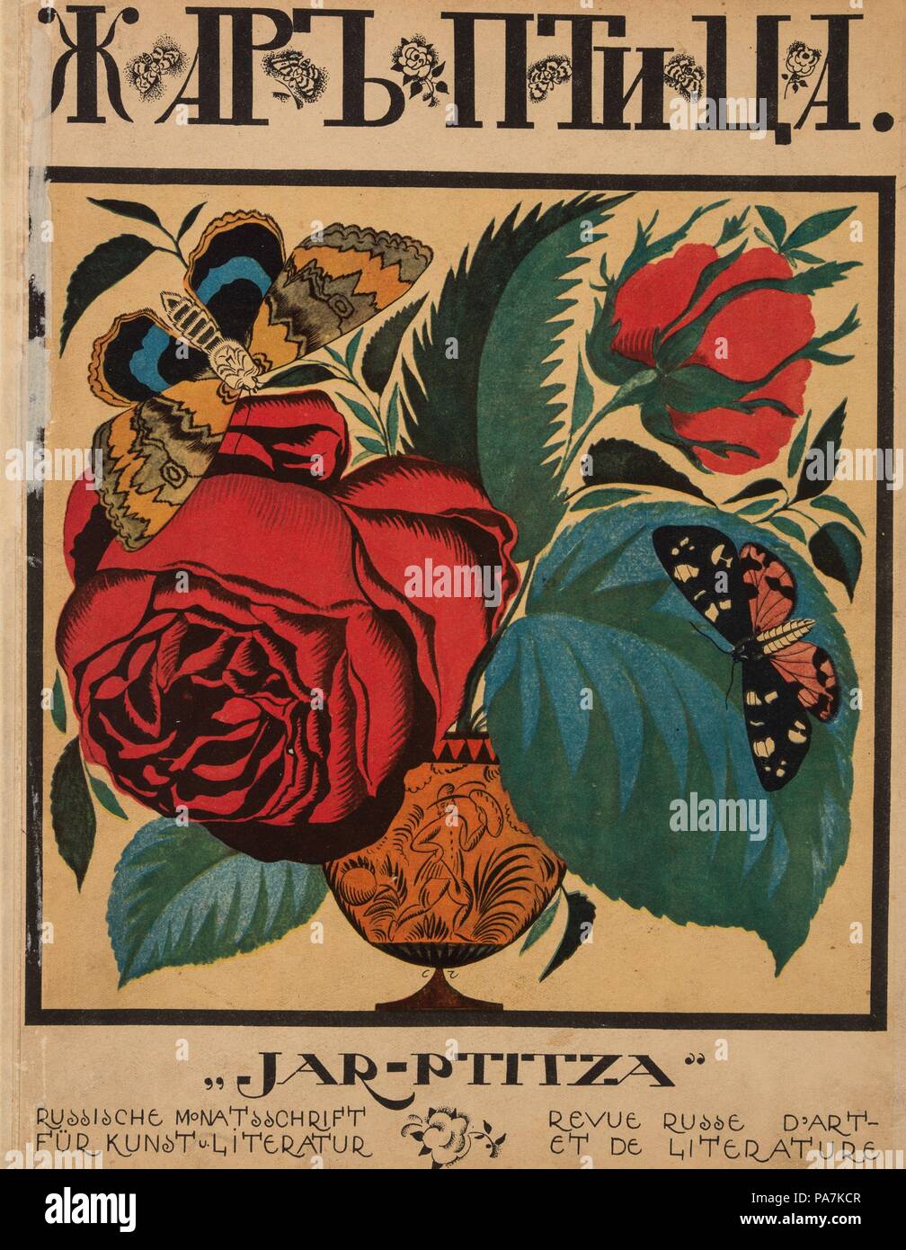 Cover design for the journal "Zhar-ptitsa" (Firebird). Museum: PRIVATE ...