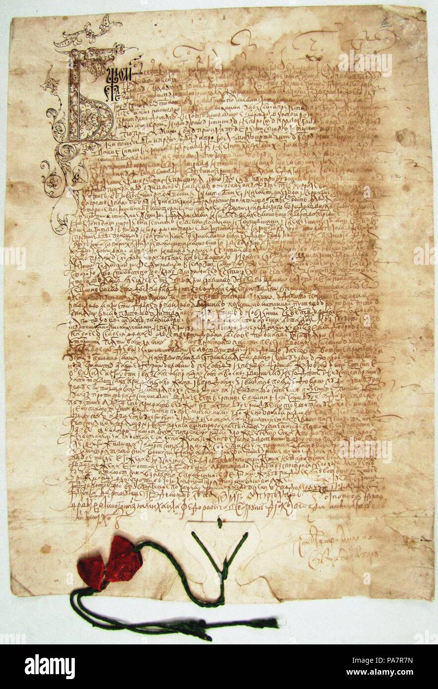 The edict of the Tsar Michail I Fyodorovich of Russia (1596-1645 ...