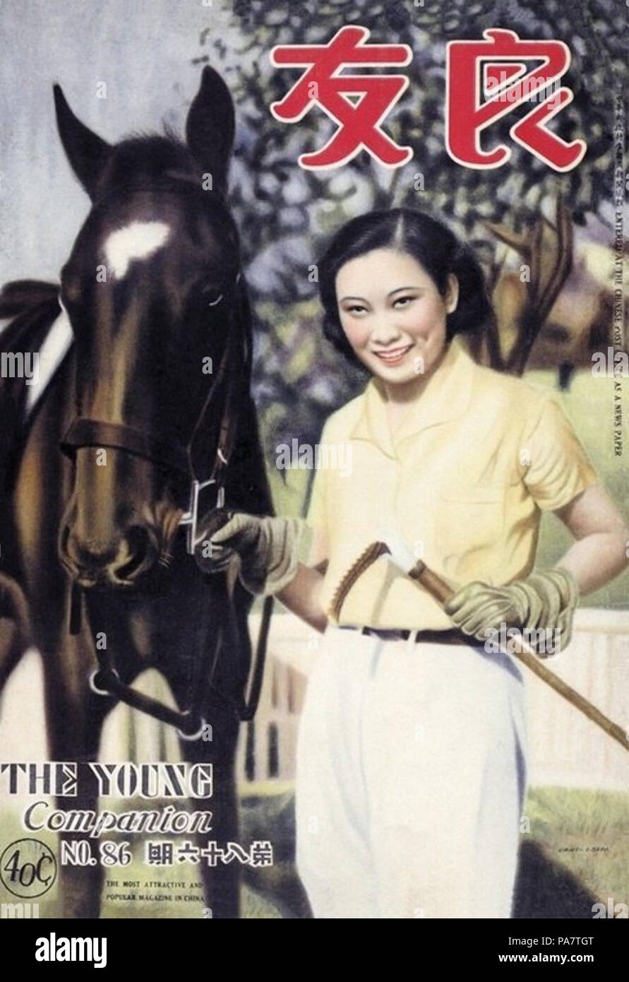 12 Actress Hu Die on Liangyou magazine issue 86 Stock Photo - Alamy