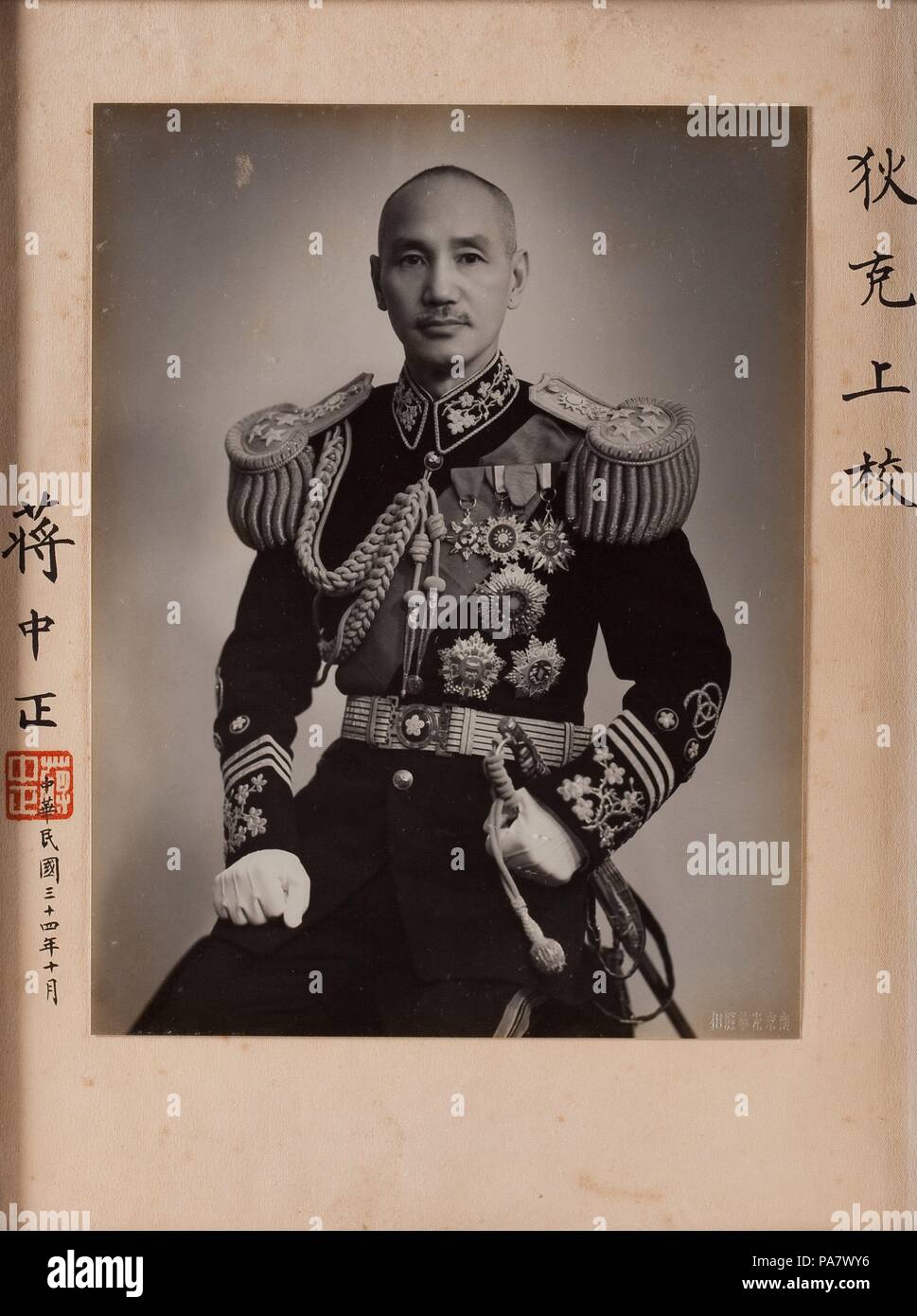 Portrait of chiang kai shek hi-res stock photography and images - Alamy