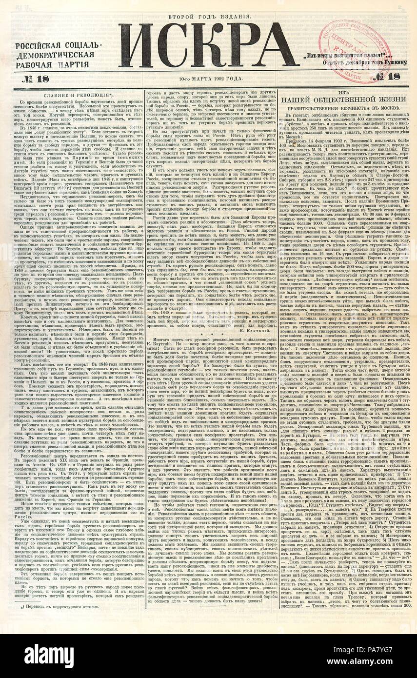 The Iskra (Spark) newspaper, No 18, March 1902. Museum: State Museum of ...