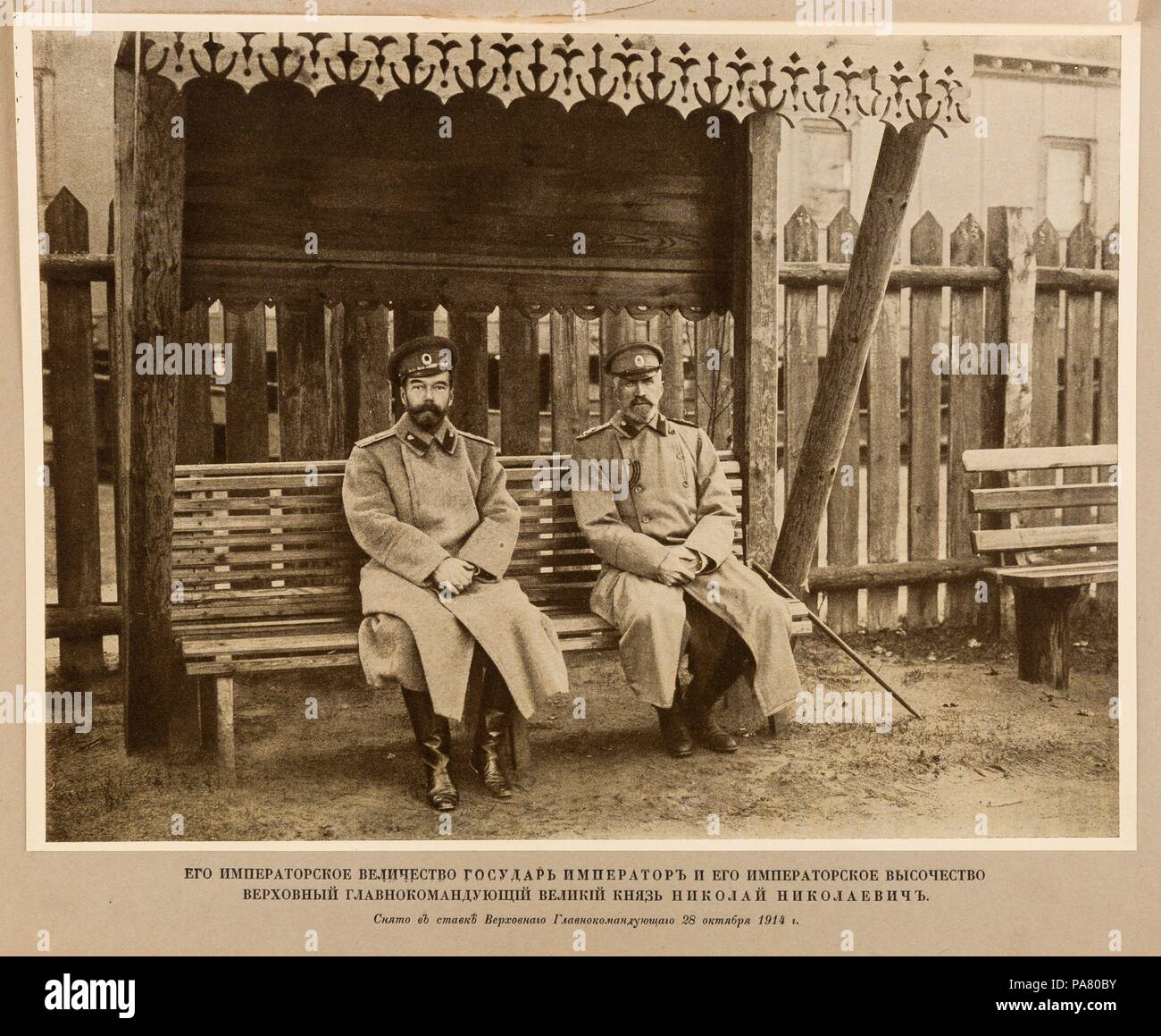 Romanov grand duke nikolai nikolaevich hi-res stock photography and ...