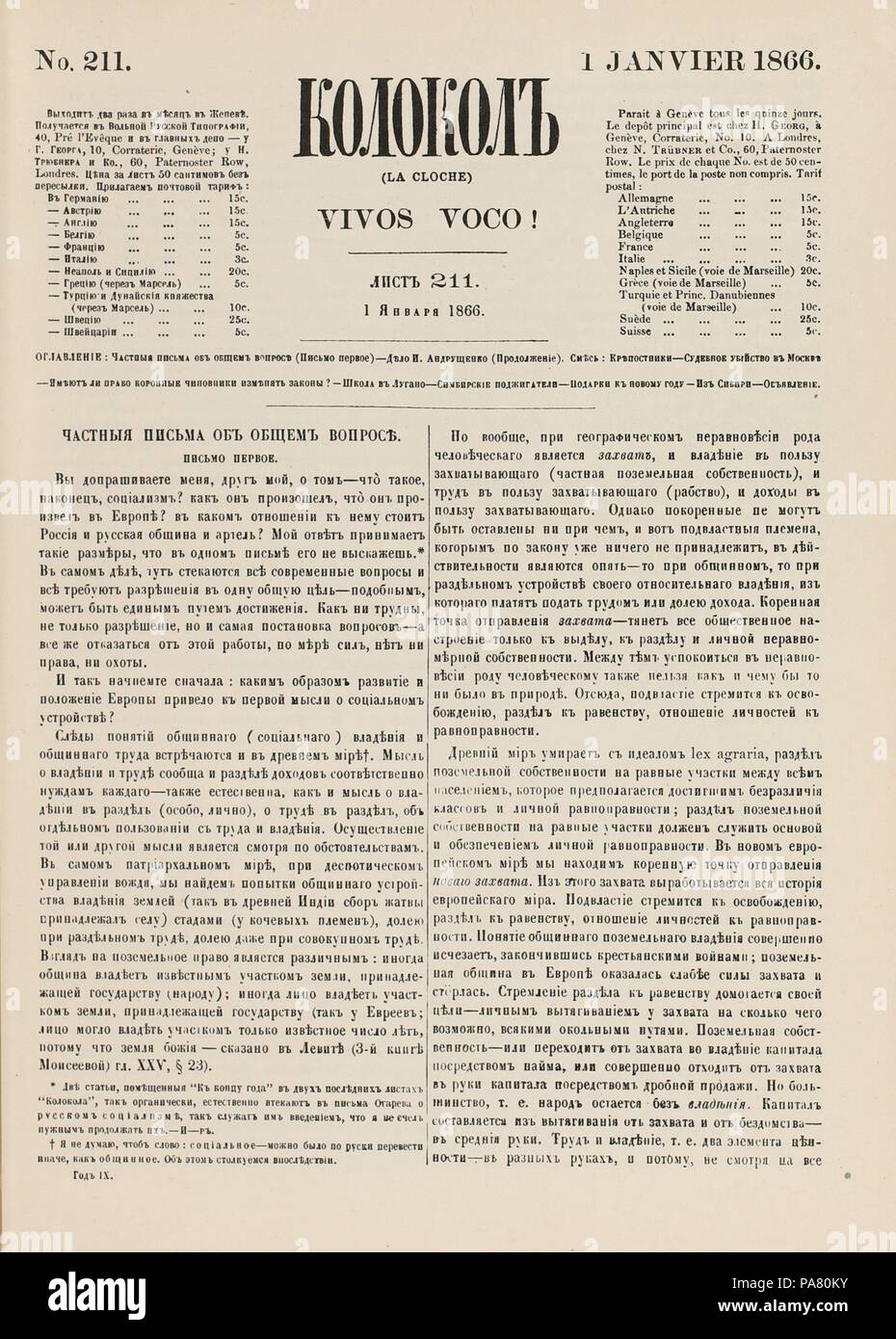 The Kolokol (The Bell) newspaper. Museum: Universitätsbibliothek Basel ...