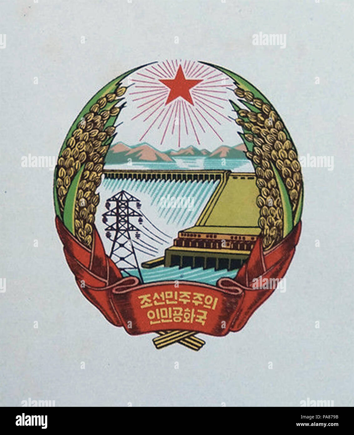 74 Emblem of North Korea Variant Stock Photo - Alamy