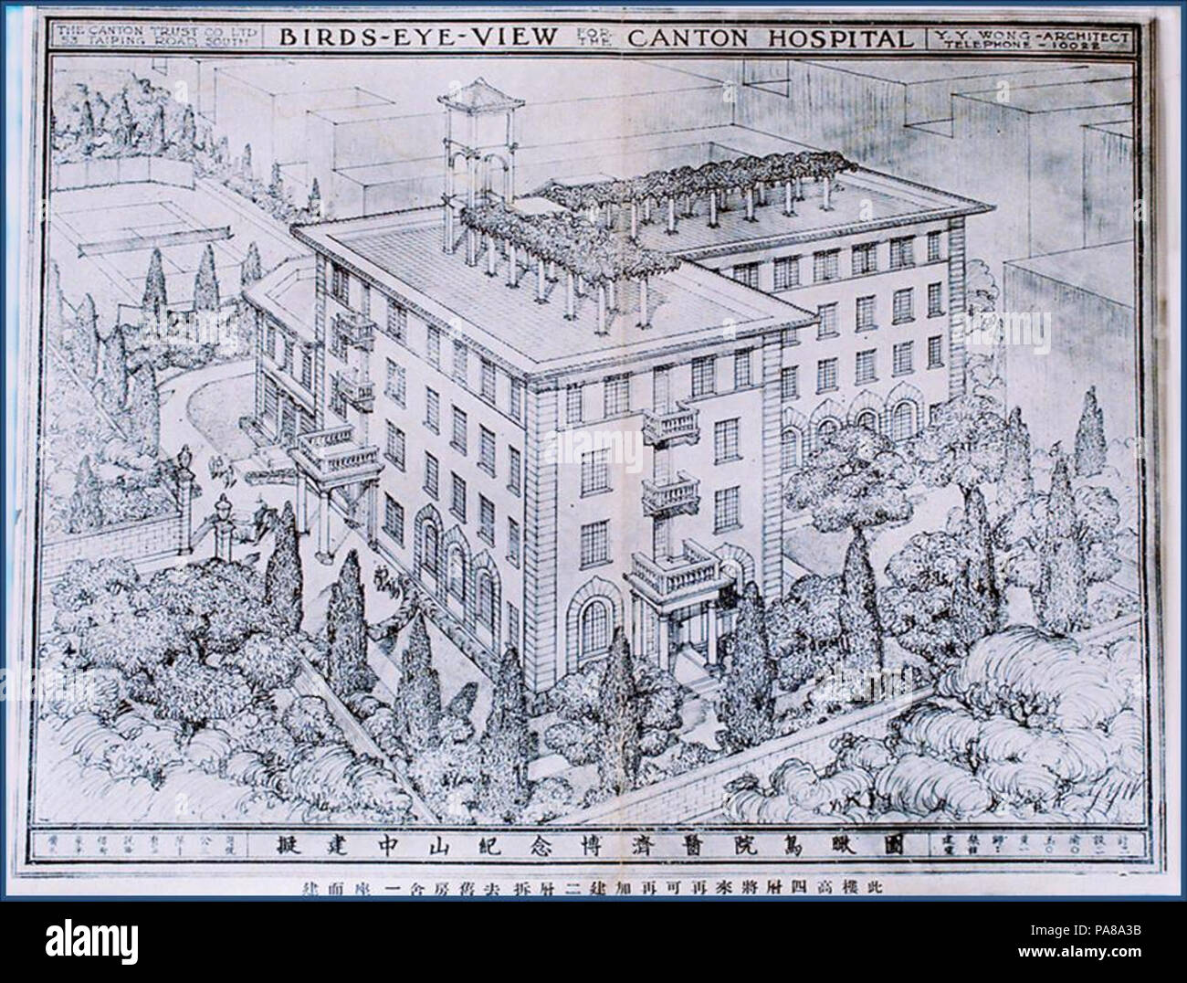 38 Birds eye view for the Canton Hospital Stock Photo - Alamy