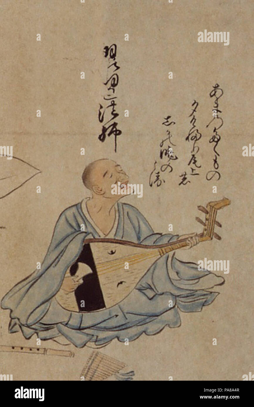 Hoshi hi-res stock photography and images - Alamy