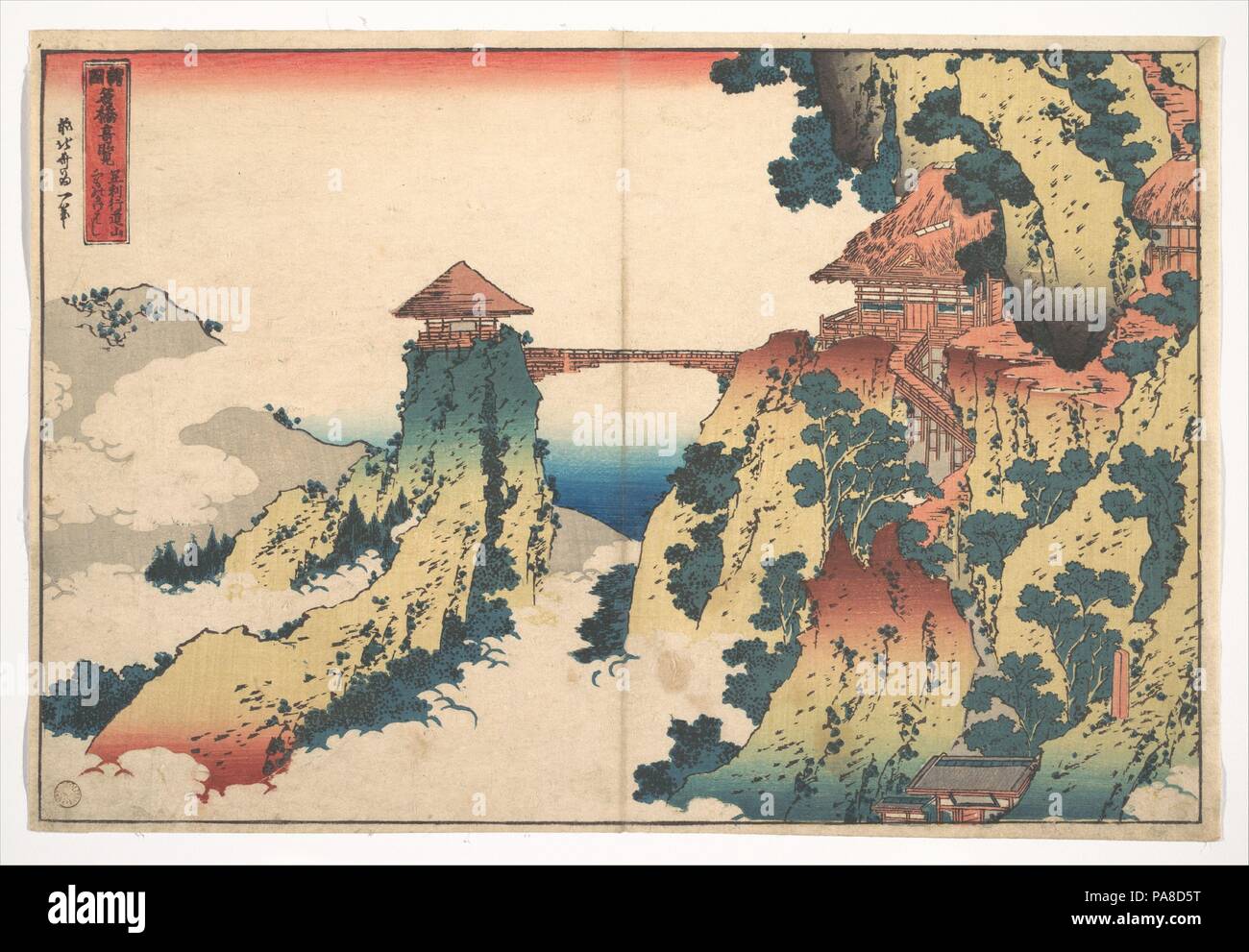 Ashikaga period hi-res stock photography and images - Alamy
