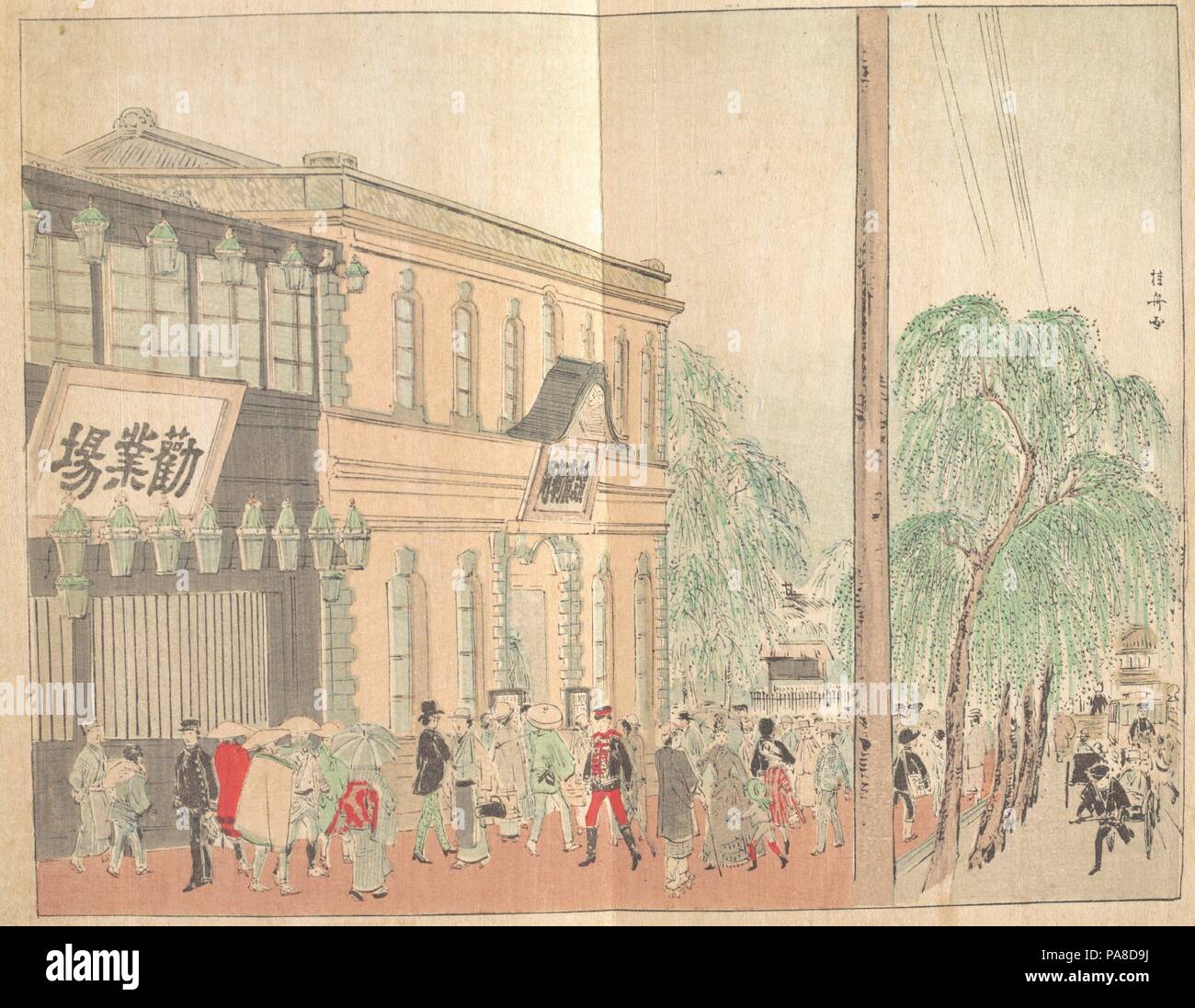 Frontispiece illustration from the literary magazine Bungei kurabu ...