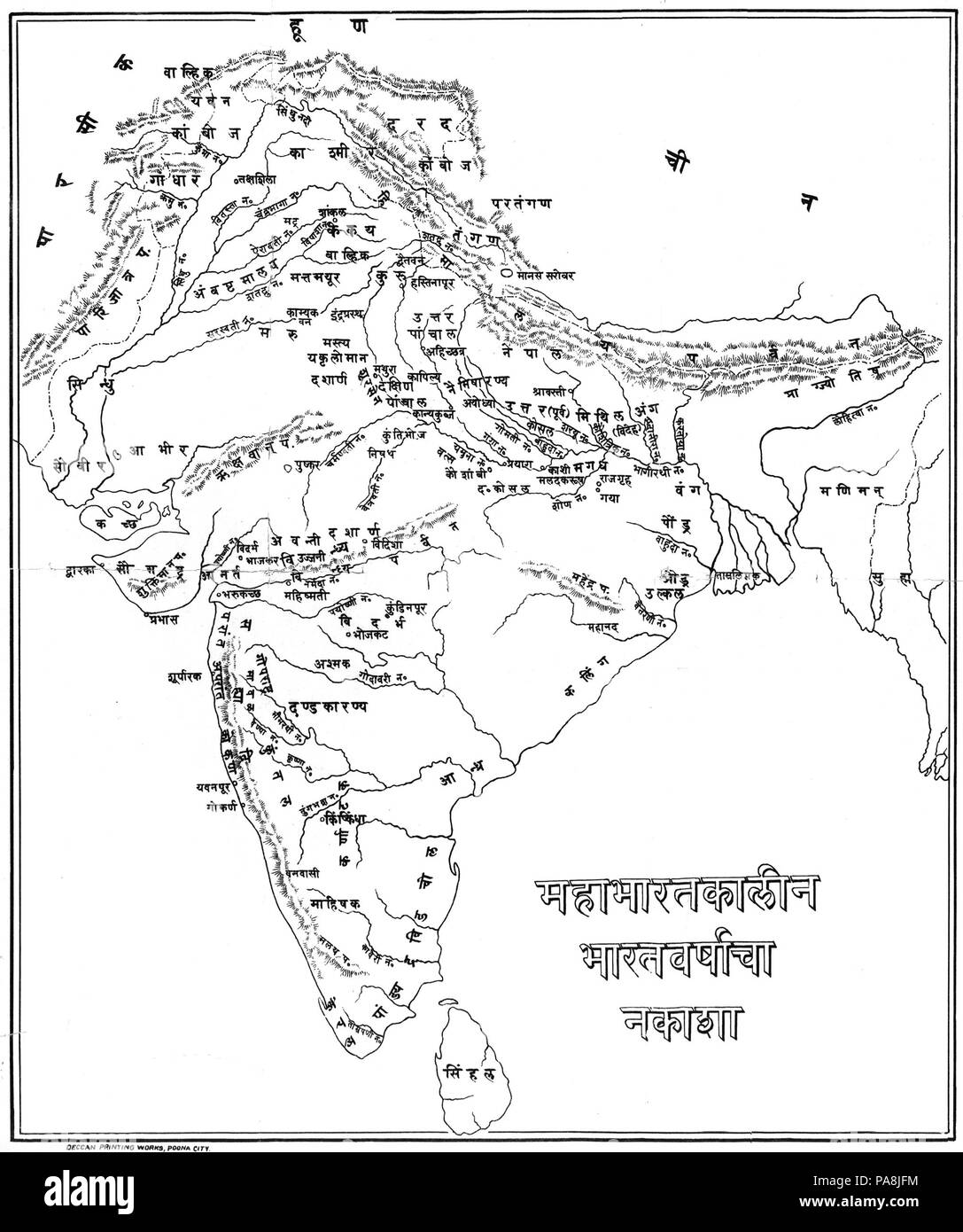 121 Mahabharata BharatVarsh Stock Photo - Alamy