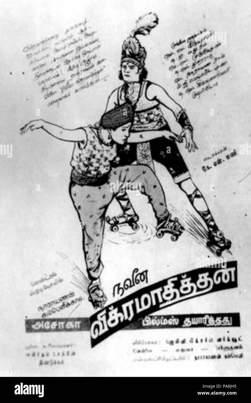 Navena hi-res stock photography and images - Alamy