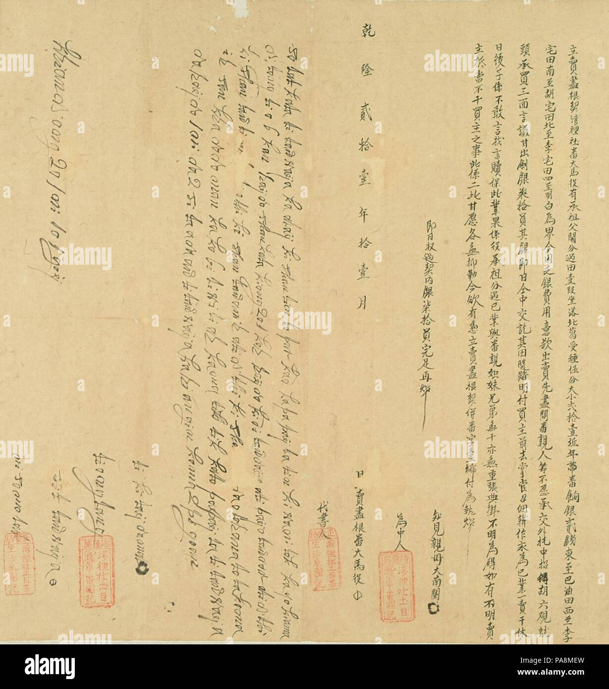 Manuscripts and documents hi-res stock photography and images - Alamy