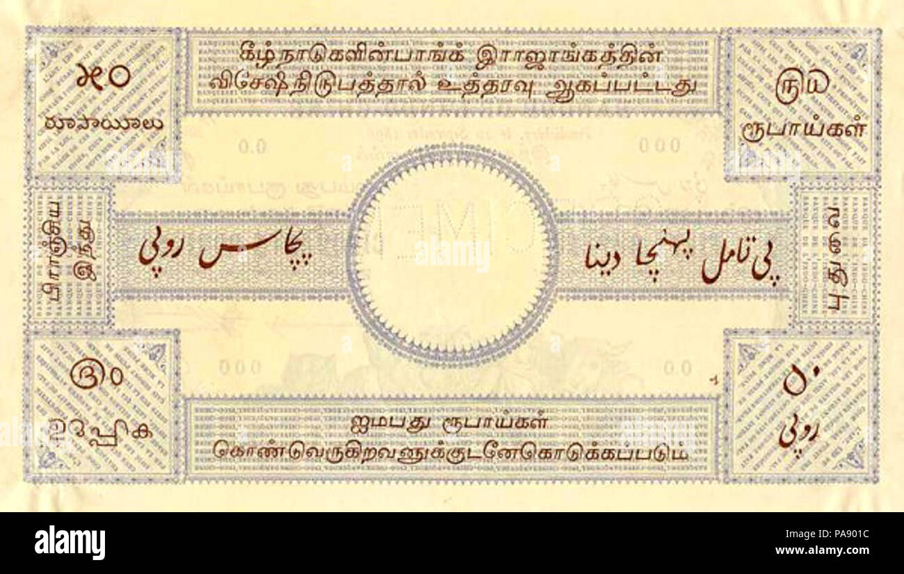 Roupies hi-res stock photography and images - Alamy