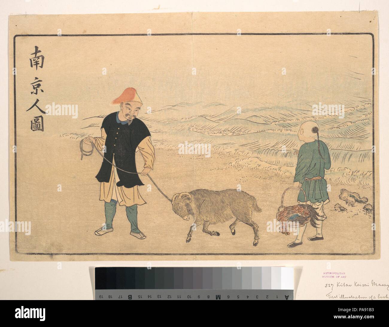Picture of a man of Nankin. Artist: Kuwagata Keisai (Japanese, 1764 ...