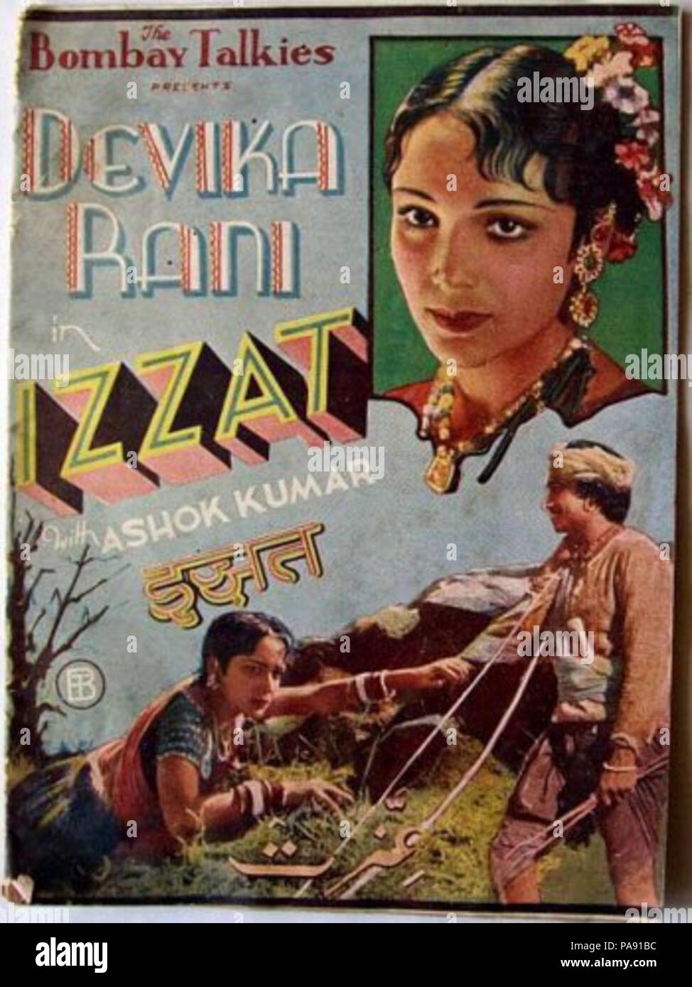 Izzat hi-res stock photography and images - Alamy