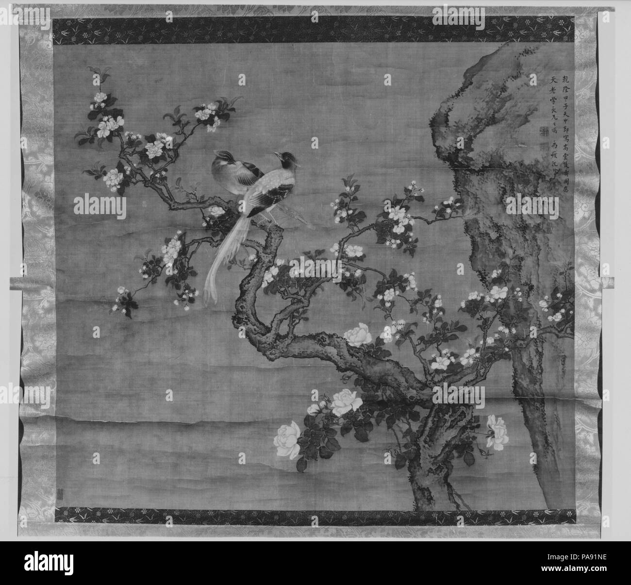 After shen quan chinese hi-res stock photography and images - Alamy